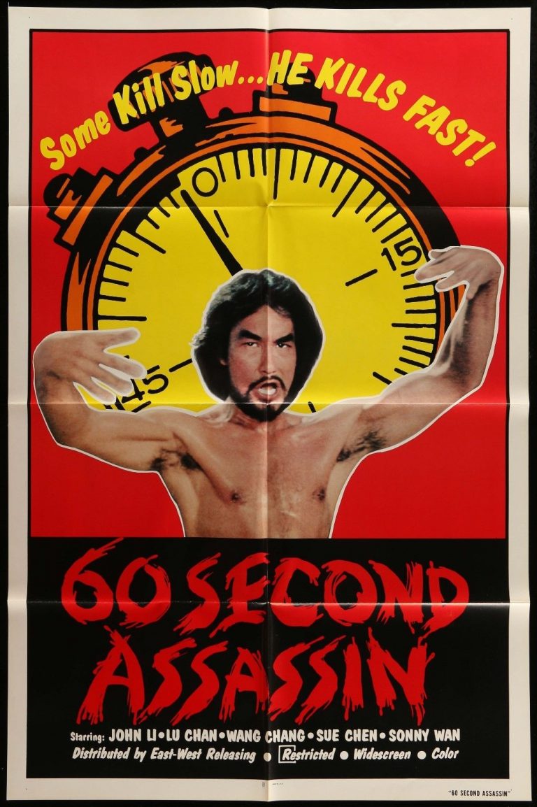 60 Second Assassin Poster – Nostalgia King