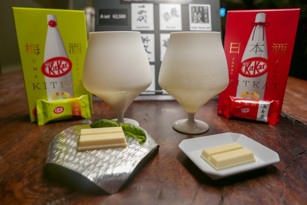 Tokyo Kit Kat Cocktail Bar at CITAN – Nostalgia King