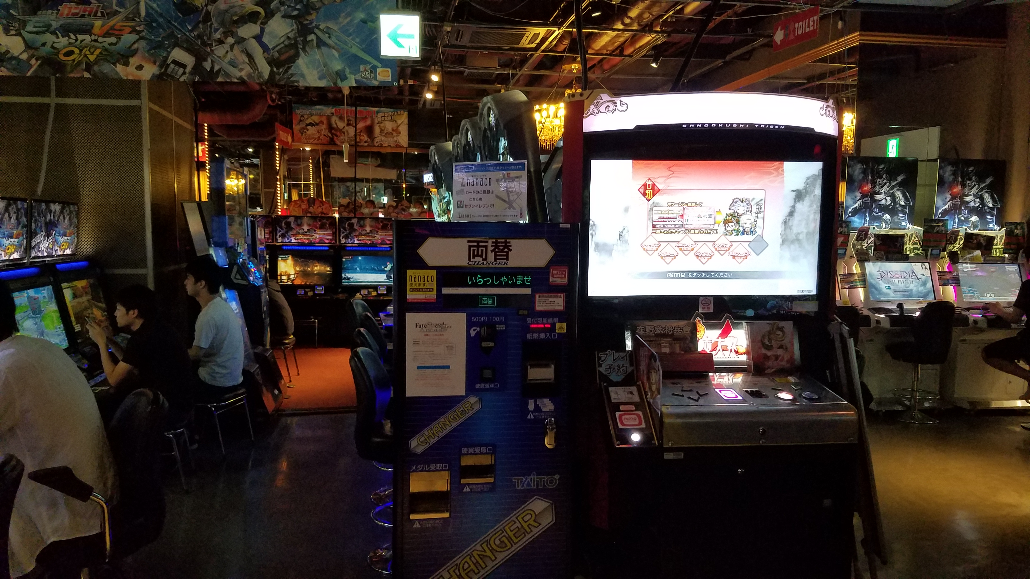 Game Time – Taito Station (Shibuya) – Nostalgia King
