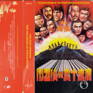 Super Inframan Figure – Nostalgia King