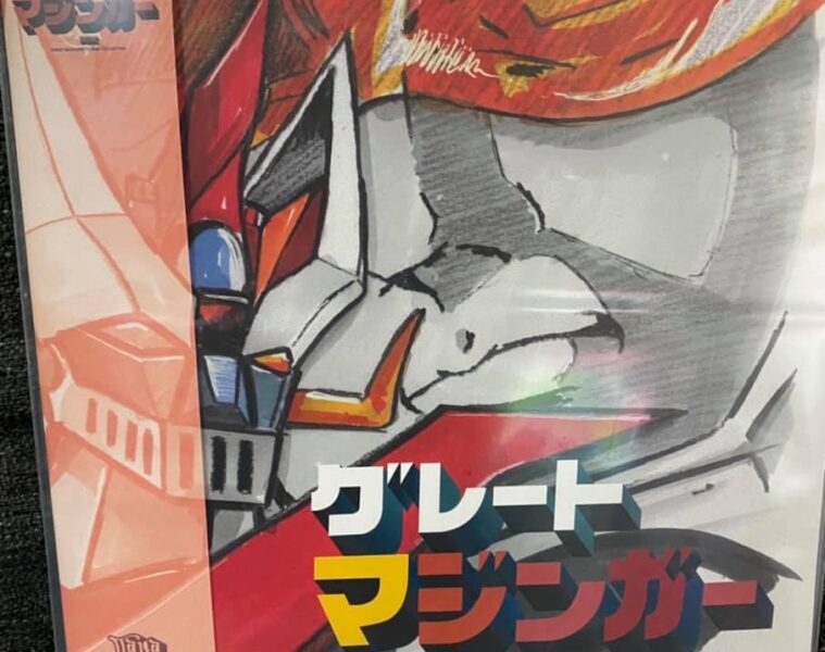 Root For The Villain – The Great Leader Desslok – Nostalgia King