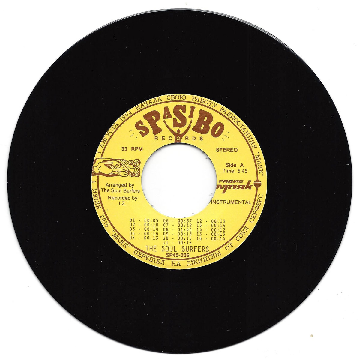 The Soul Surfers – Jingles Library – Nostalgia King