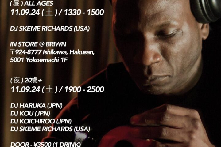 Super Inframan Figure – Nostalgia King