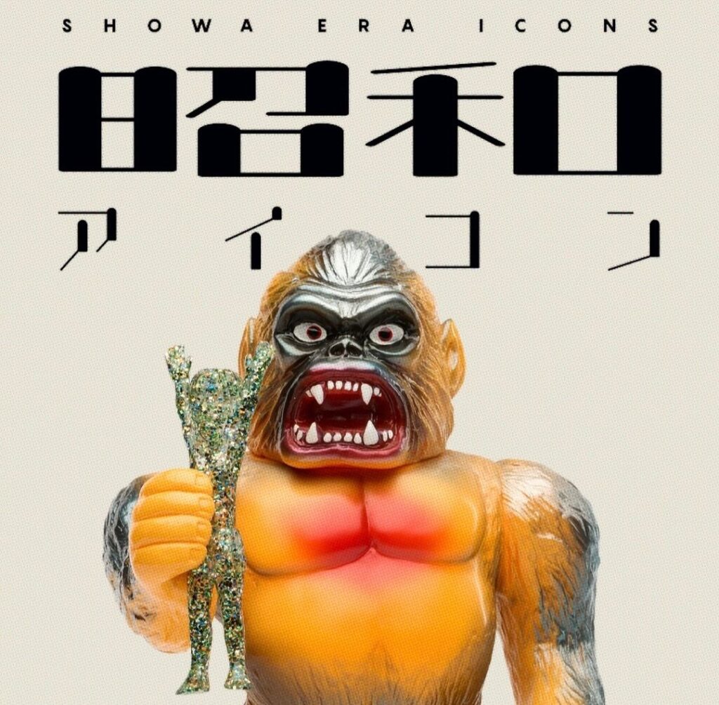 Showa Era Icons NYC Exhibition – Nostalgia King