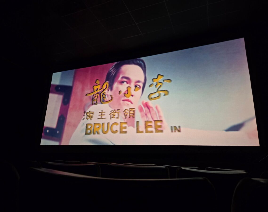 Broken Rhythm – Bruce Lee’s Game of Death (Trailer) – Nostalgia King